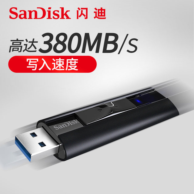 SanDisk USB flash drive 1t high speed cz880 genuine ssd solid state 1tb ...