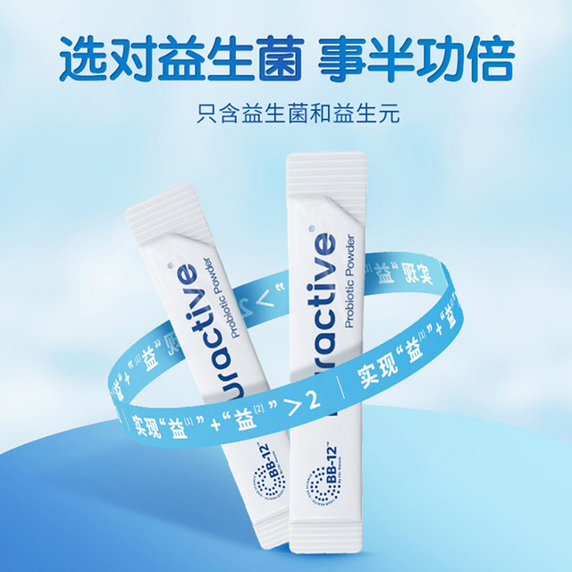 Hansen Bb-12 Bifidobacterium animalis imported probiotics 100 billion ...