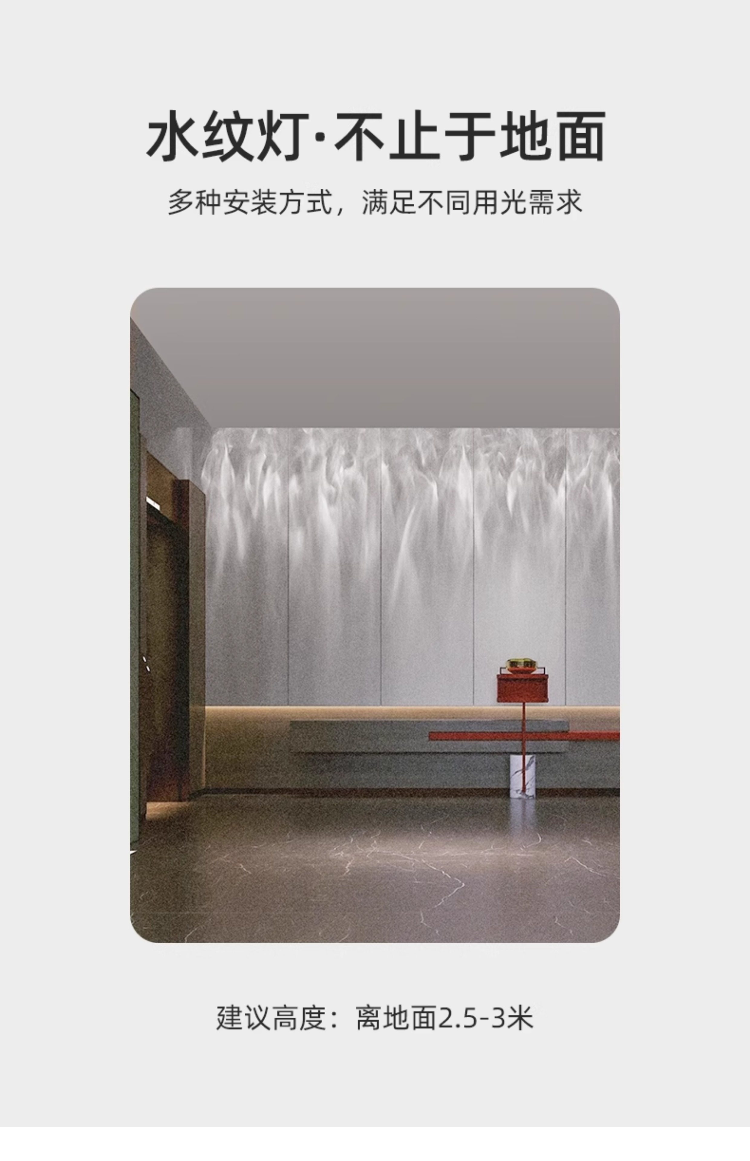 Fanlang 3D Water Pattern LED Lamp - Dynamic Wall Wash Lighting
