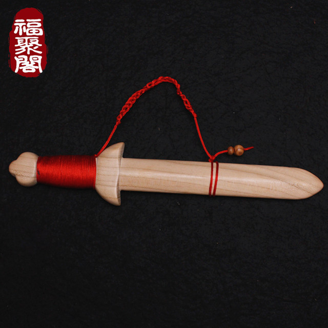 Pure mahogany sword pendant baby small dagger integrated unpainted ...