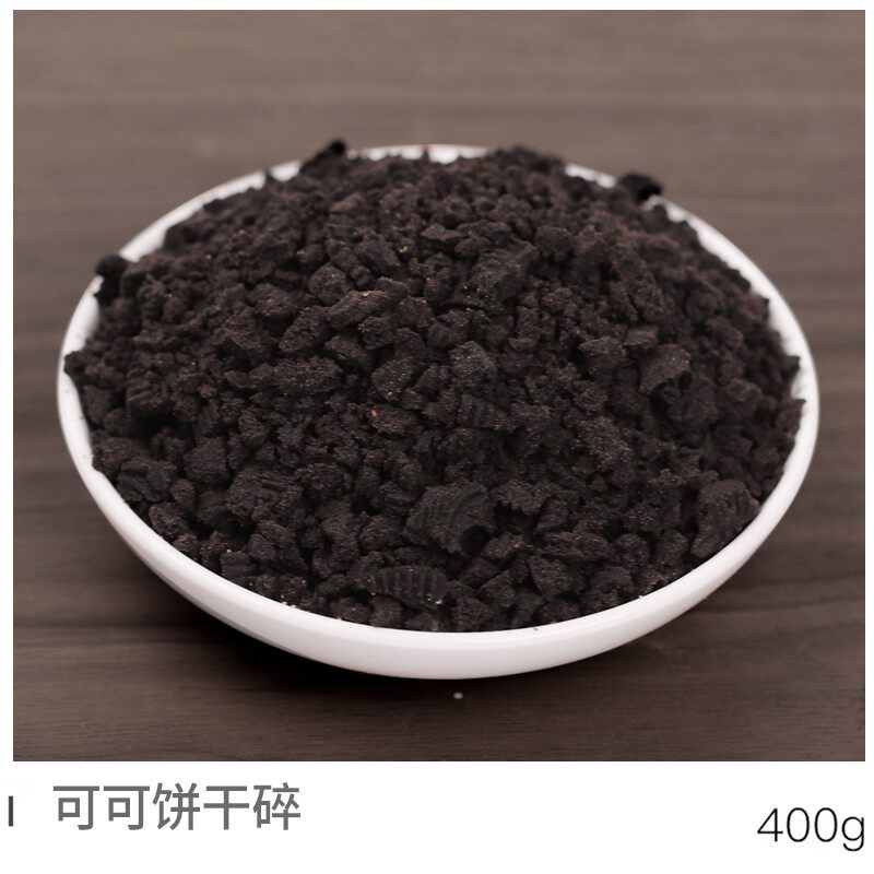 Oreo biscuit crushed cake decoration chocolate color crumb ice cream ...