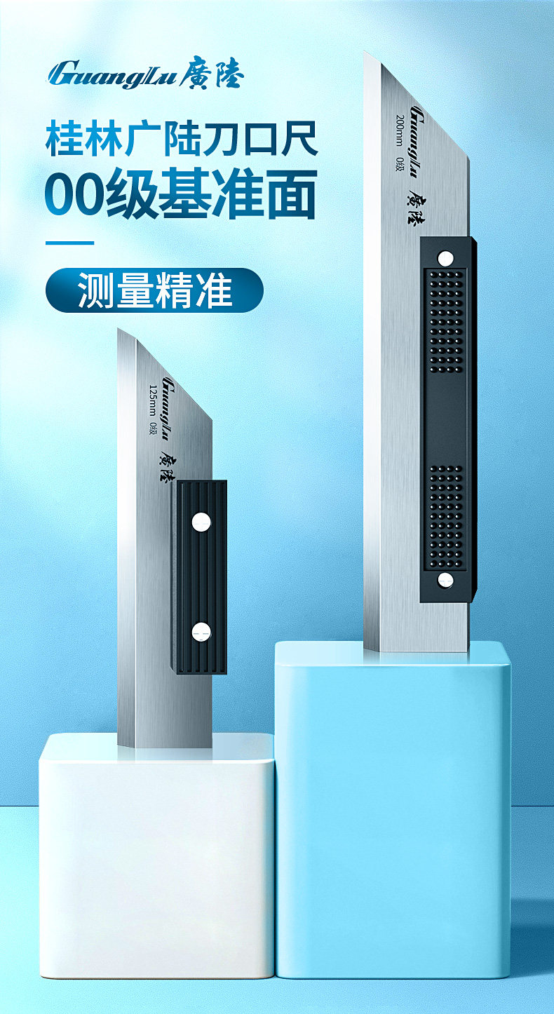 Guilin guanglu flat knife-edge ruler stainless steel | Guanglu Knife ...