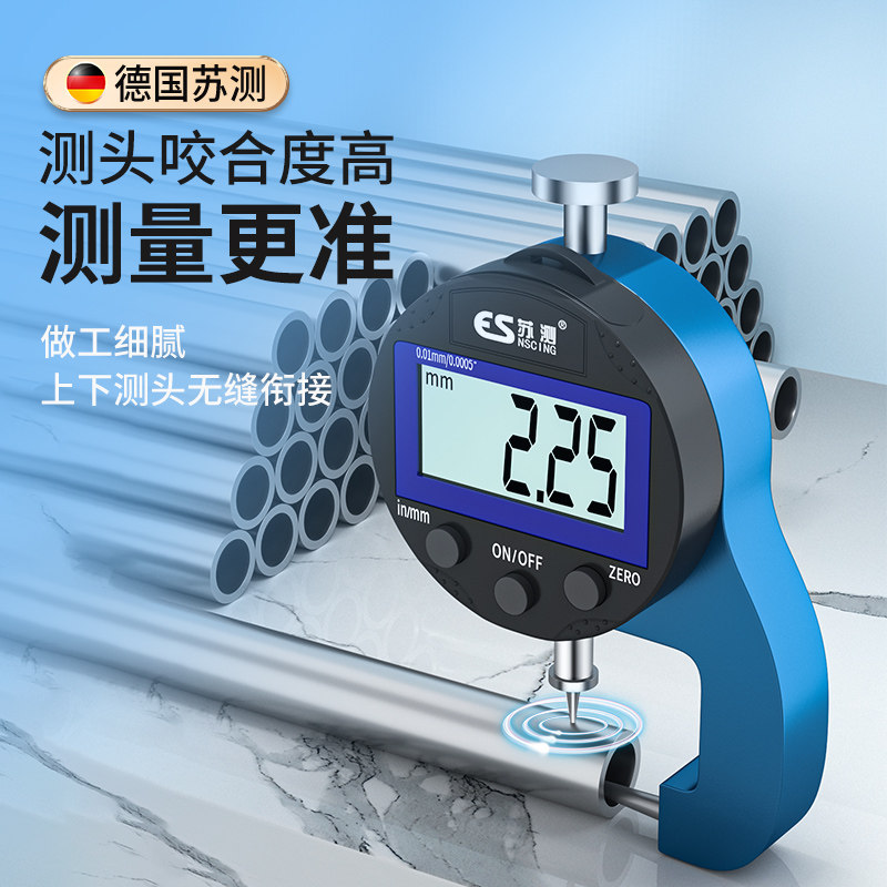 Suzhi Wall Thickness Measuring Instrument - Pipe Wall Thickness Meter ...
