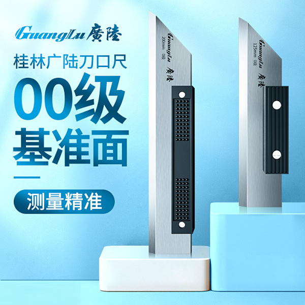 Guilin guanglu flat knife-edge ruler stainless steel | Guanglu Knife ...