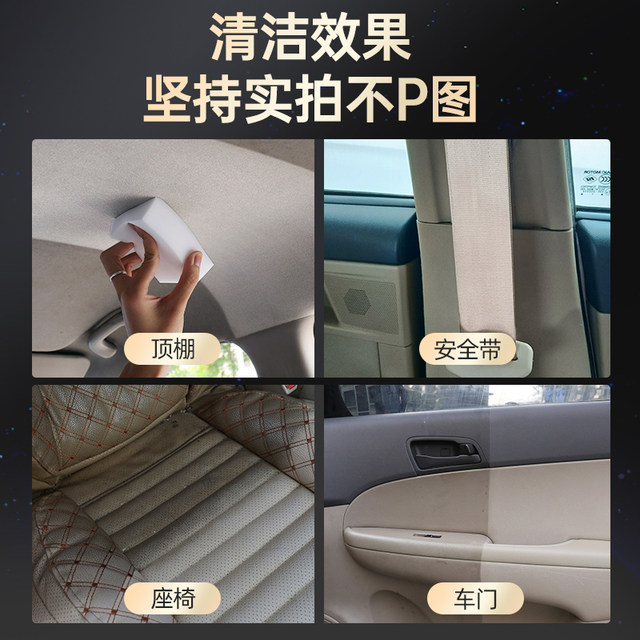 Car interior cleaning agent large barrel wind roll dragon ceiling real leather seat foam cleaner ...