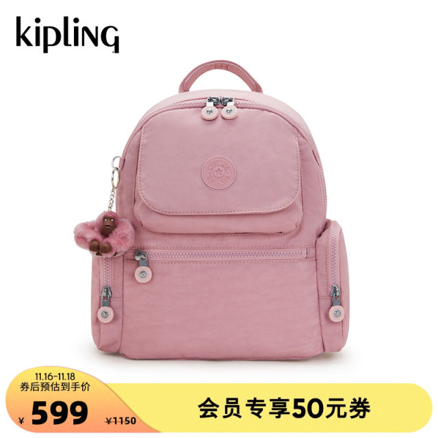 Kipling men's and women's lightweight canvas bag 24 new 12-inch school ...