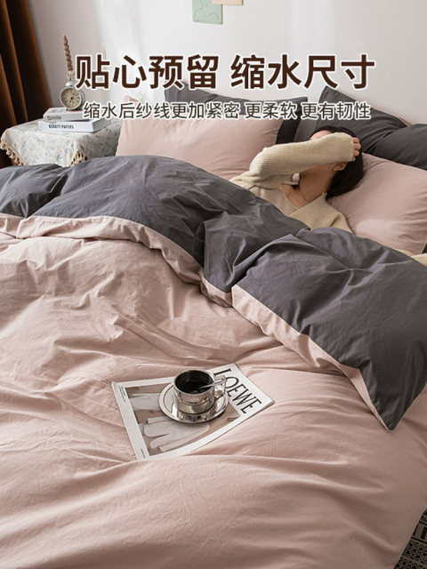 Yalu pure cotton bed four-piece set full cotton 2025 new solid color ...