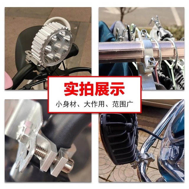 Motorcycle LED Lighting Packing Electric Vehicle Water Cup Sipper Skin ...