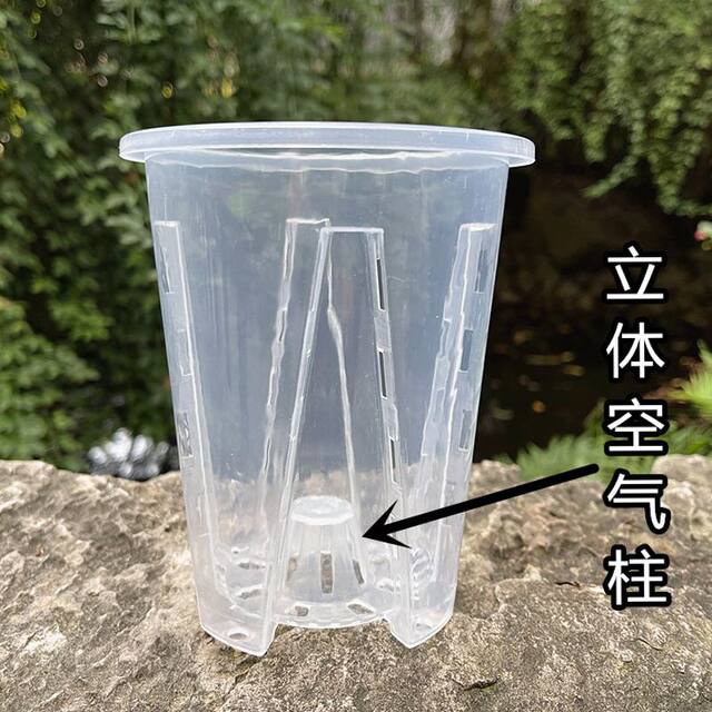 Root control flower pot plastic gallon basin Qingshan basin household ...