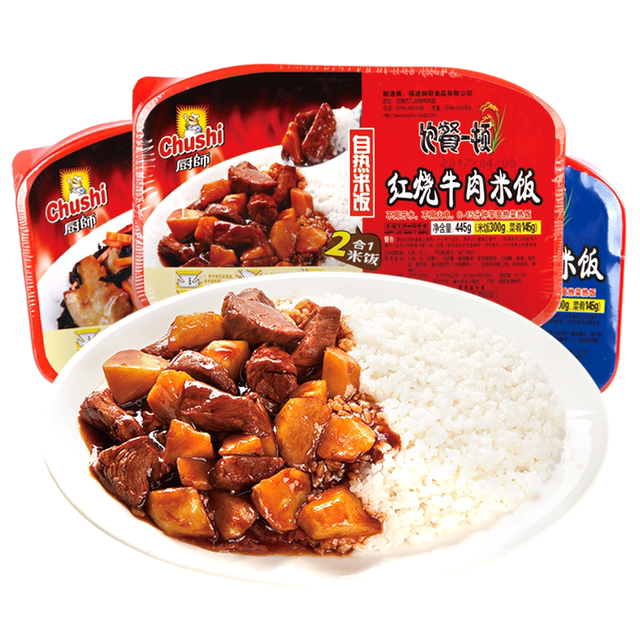 Chef's self-heating rice 445g*8 instant convenient rice multi-flavor ...