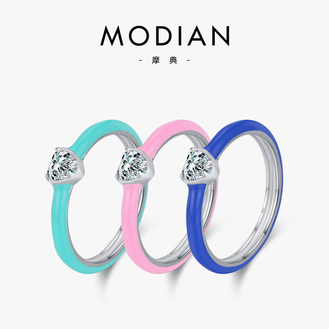 MODIAN S925 sterling silver color glue love zircon ring women's Klein ...