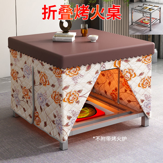 Baked fire table full set of home useable foldable roasted fire racks ...