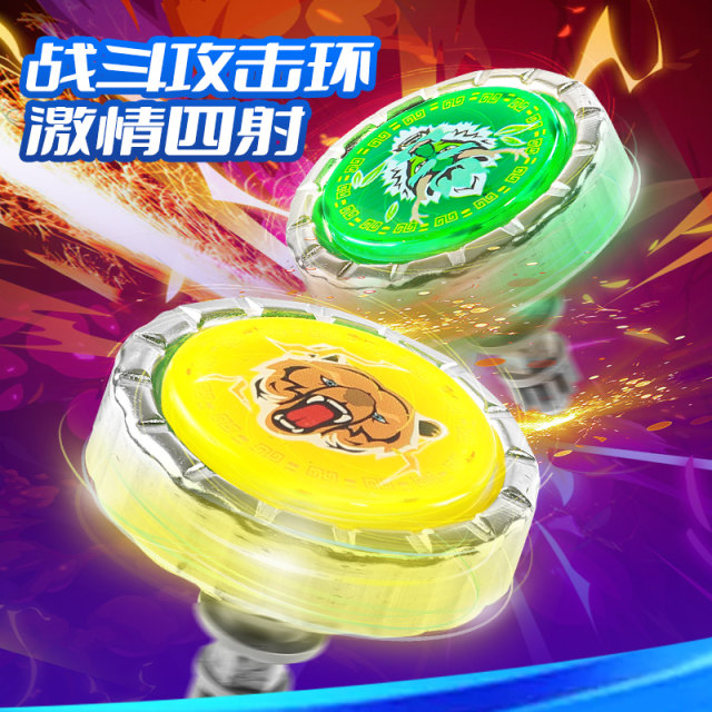 Luminous sword-shaped gyro toy children's new God of War spin gyro ...