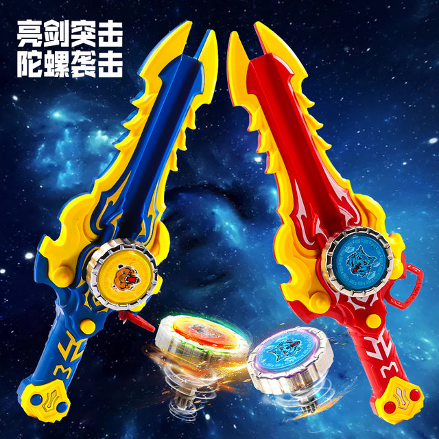 Luminous sword-shaped gyro toy children's new God of War spin gyro ...