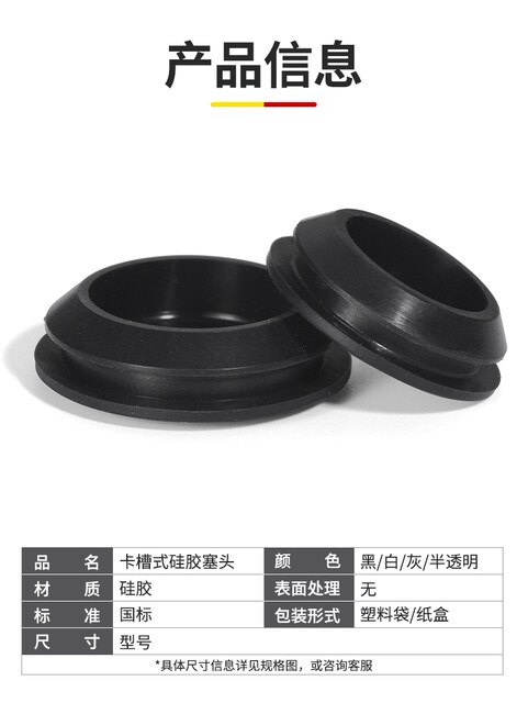 Silicone Plug Rubber Plug High Temperature Resistant Conical Rubber ...