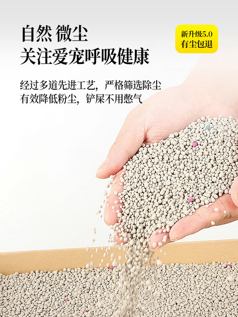 Cat Litter 20kg Deodorizing Bentonite Mixed with Tapioca Mineral Sand ...