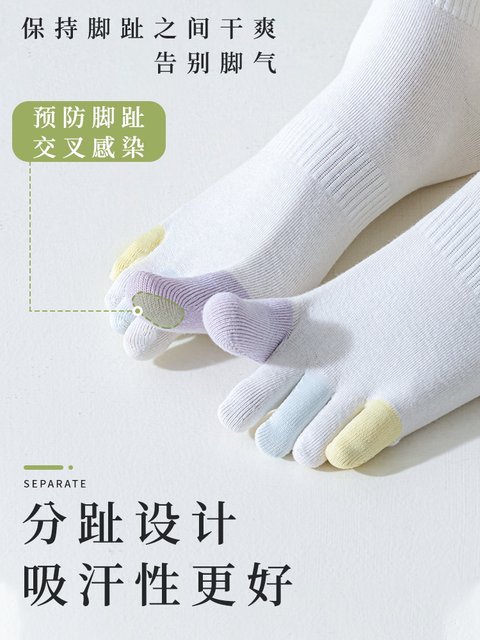 Toe socks women's pure cotton summer socks antibacterial and deodorant ...