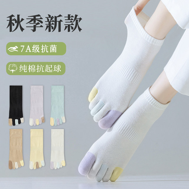 Toe socks women's pure cotton summer socks antibacterial and deodorant ...