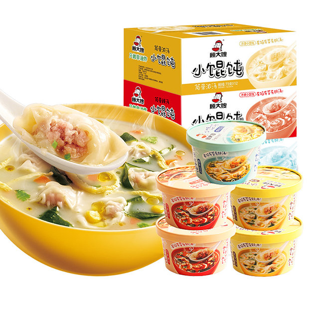 Sister-in-law Gu's small wontons, a box of 12 bowls of wontons, clear ...