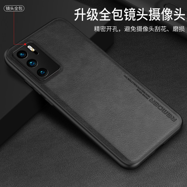 Applicable to Huawei P40 mobile phone case Honor P40Pro 10 anti -fall ...