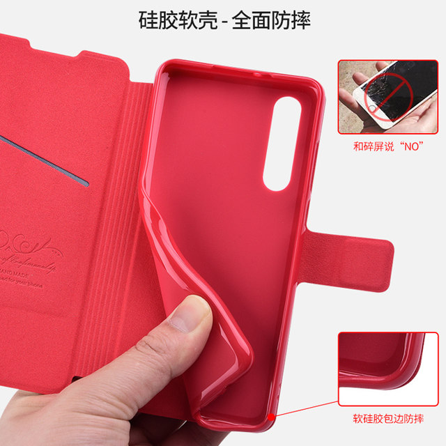 Huawei P20 mobile phone case P30 anti -drop P30Pro protects 20PR0 ...
