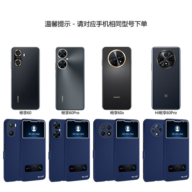 Suitable for Huawei Enjoy 60 mobile phone case Enjoy 60x anti-fall ...