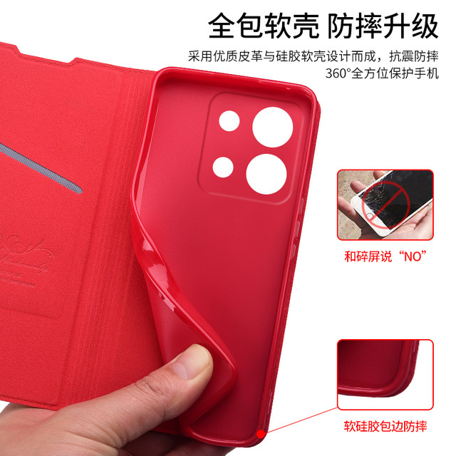 Redmi Note13Pro ten mobile phone case Xiaomi RedmiNote13 anti-fall ...