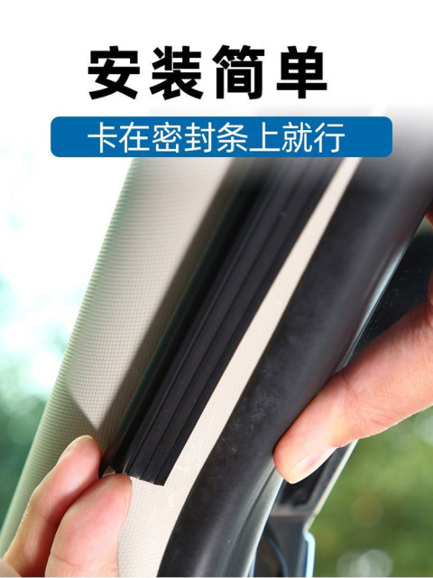 Byd Qin Plus Han Ev Tang Dmi Song Pro/Max Yuan E2 Dolphin Seagull Special Car Curtain Sunshade