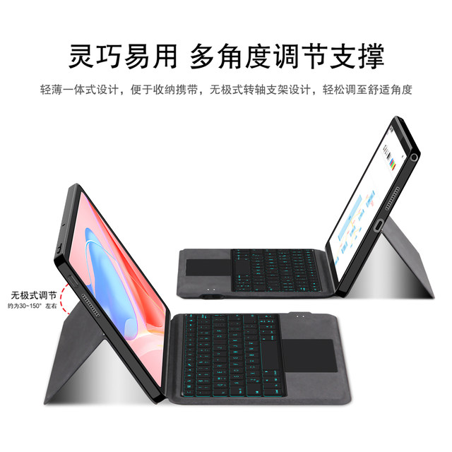 Suitable for Lenovo Zhaoyang K10C smart Bluetooth keyboard tab 10.1 ...