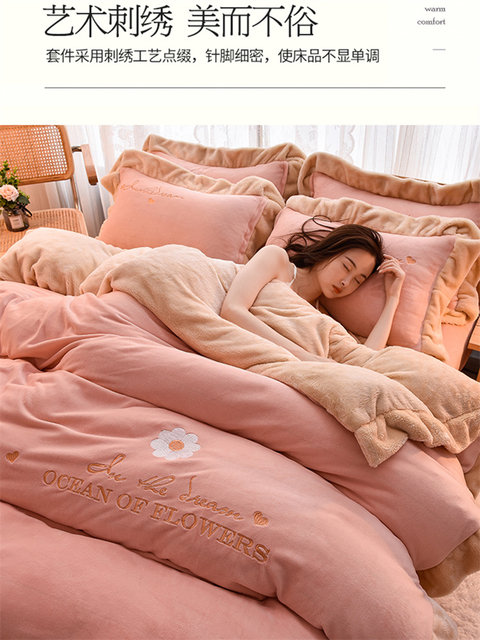 Winter Thickened Milk Fleece Four-Piece Set Double-Side Coral Flannel ...