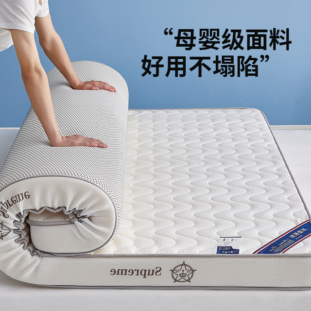 Sponge mattress soft pads thick and hard -density High -density Student ...