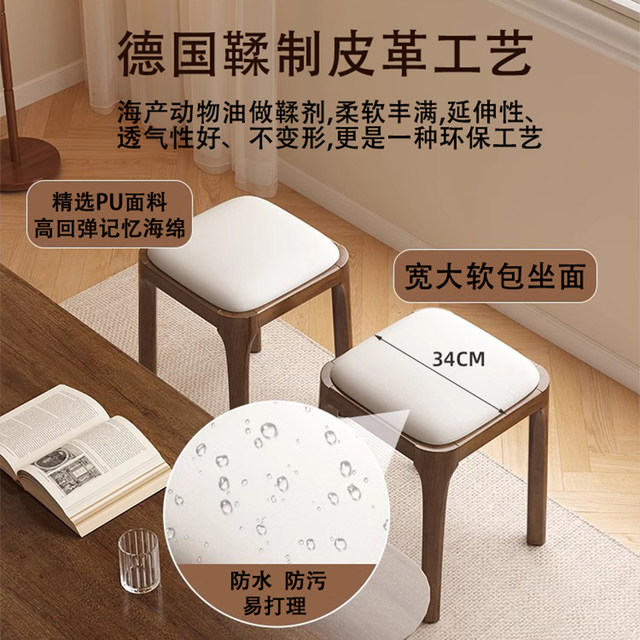 Solid wood stool, household stackable soft package bench, living room wood low stool, simple ...