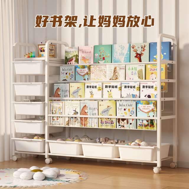 Sanmeng Children's Bookshelf Floor-standing Shelf Picture Book Toy ...