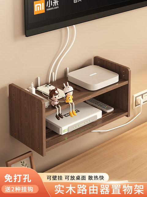 Sanmeng solid wood router placement rack wall hanger rack without ...