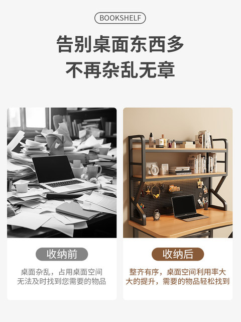 Desktop storage rack office desk multi-layer bookshelf wrought iron ...