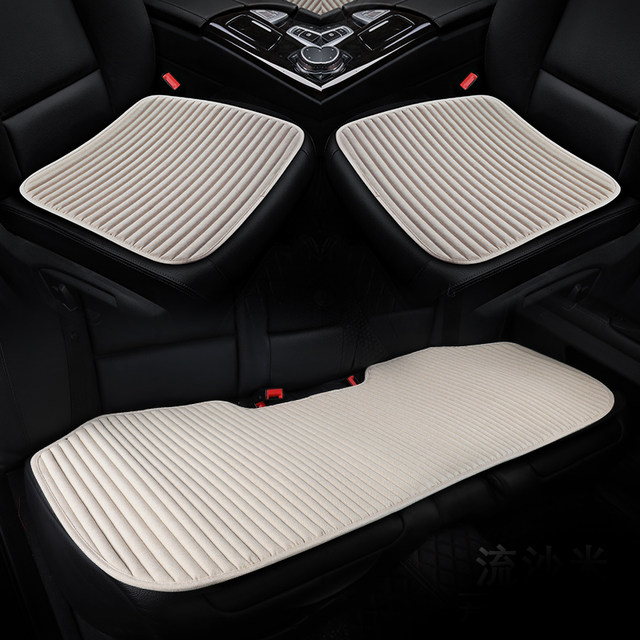 Auto cushion Single skew buckwheat shell non -skid back three -piece ...