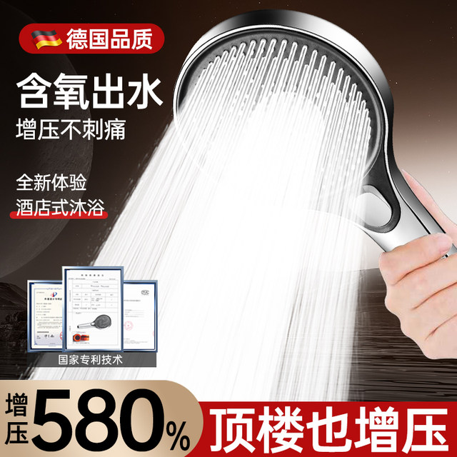 German supercharged shower nozzle, home bathroom Shower bathing water ...