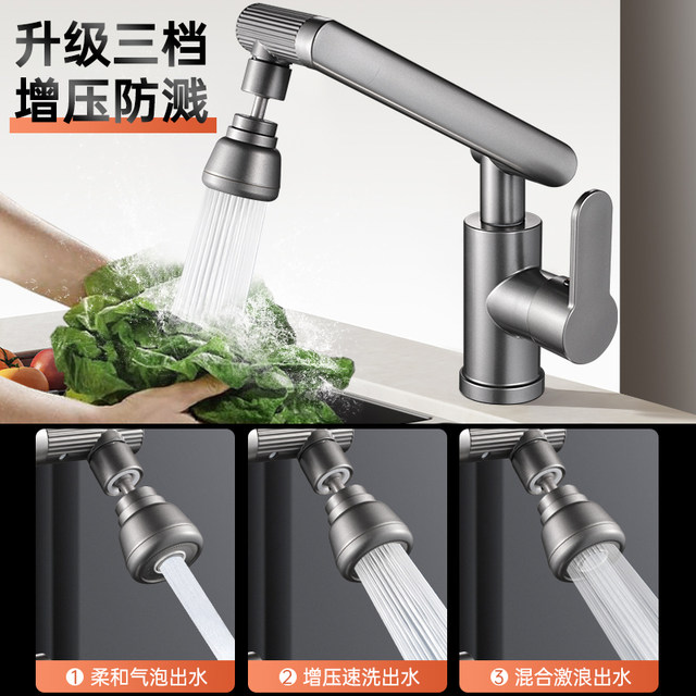 Robotic arm universal faucet wash basin kitchen sink sink bathroom ...