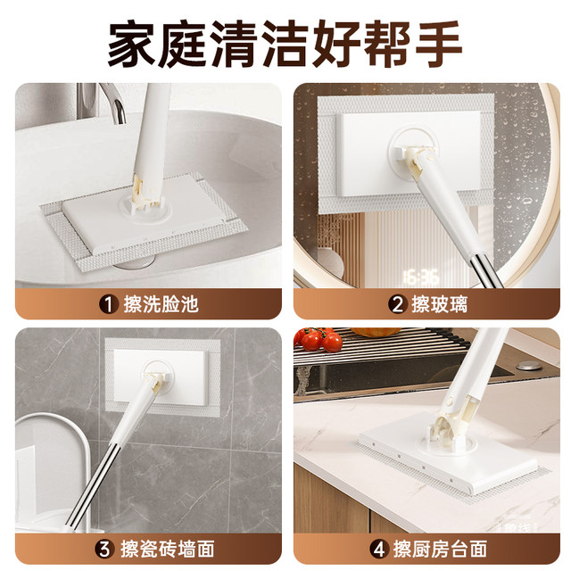 Face towel small mop 2024 new lazy mini cloth clip mop household ...