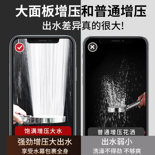 German supercharged shower nozzle, home bathroom Shower bathing water ...