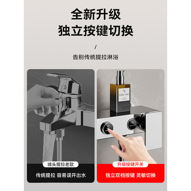 Hot and cold water mixing valve shower faucet bathroom toilet shower ...