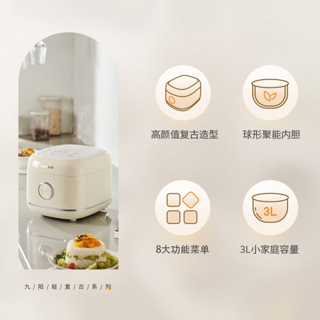 Joyoung household rice cooker 2-4 people multifunctional reservation ...
