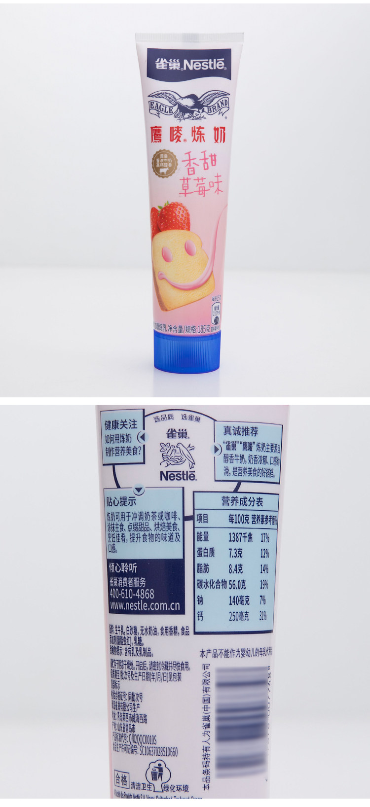 Eagle mark condensed milk full fat sweetened tea nestlé | Nestle