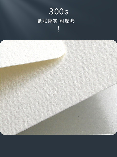 Baoding Baohong artist-grade watercolor book watercolor paper cotton ...