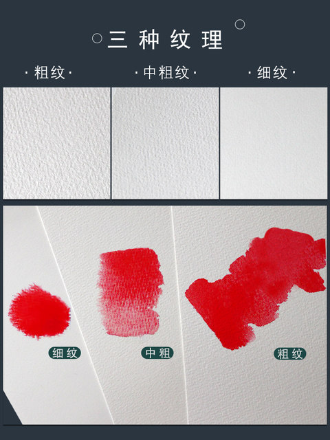 Baoding Baohong artist-grade watercolor book watercolor paper cotton ...