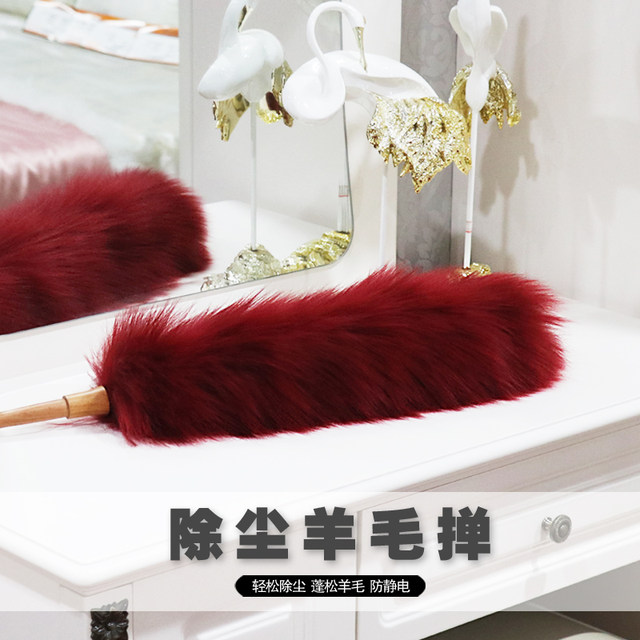 Static soft wool duster for household dust removal, thickening and ...