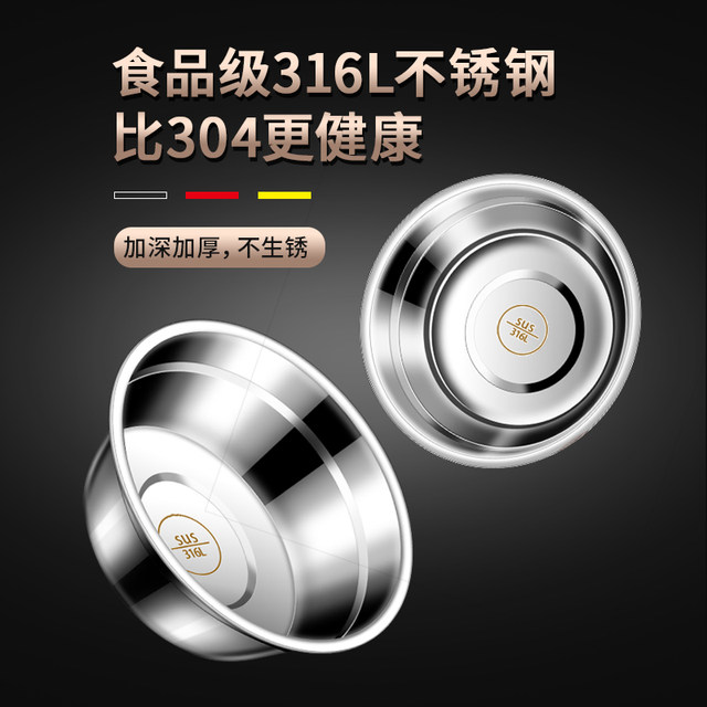 Stainless steel basin 316 food grade bowl kitchen household soup basin ...