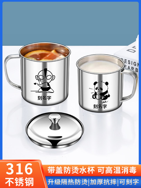 316 Food -grade Stainless Steel Mark Cup 304 Water Cup Home Children's ...