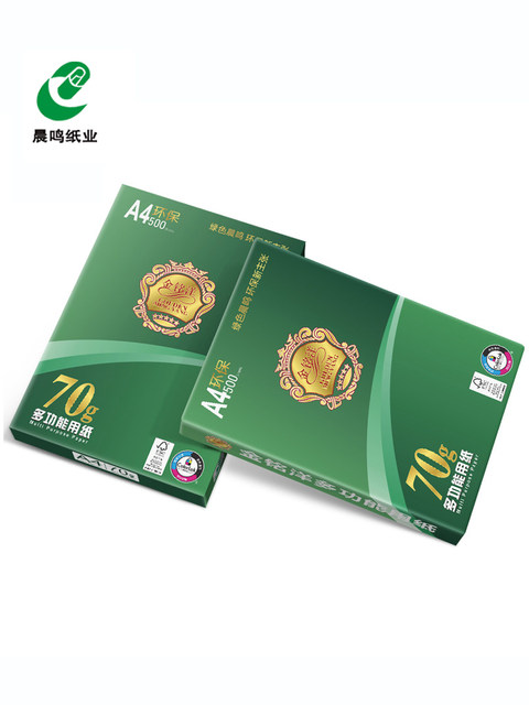 Chenming a4 printing paper copy paper full box 70g Jin Mingyang a3 ...