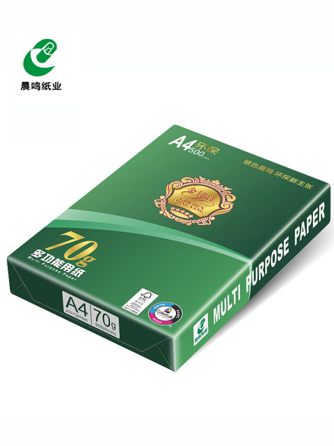 Chenming a4 printing paper copy paper full box 70g Jin Mingyang a3 ...